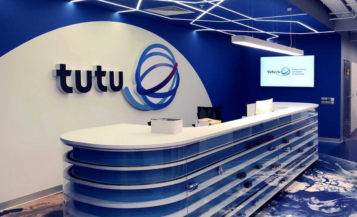 Промокод Туту ру: купон Tutu ru на заказ март 2024
